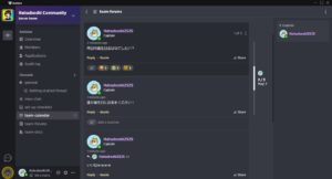 【徹底解説】GuildedとDiscordの違いって何？どっちを使った方がいいの？それぞれのメリットやデメリットも解説！ | はつぼし研究所